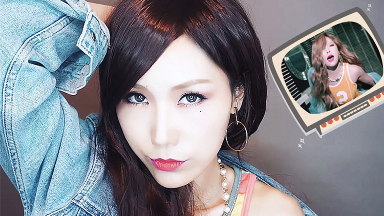 泫雅How's this MV仿妆 年底Party玩起来